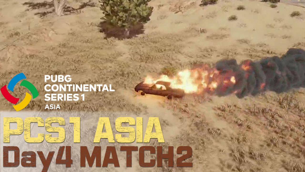 Day4 Match2 / 2020 PCS1 ASIA | SOOP VOD