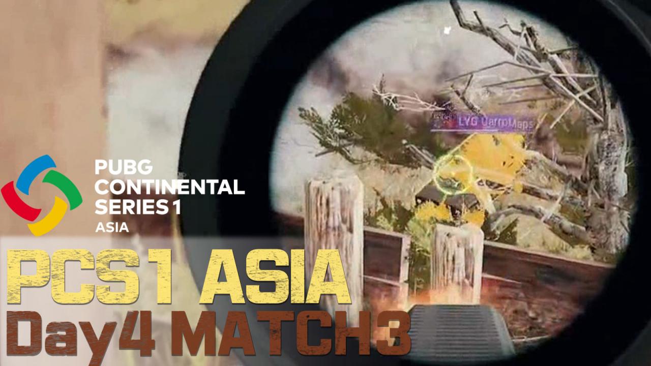 Day4 Match3 / 2020 PCS1 ASIA | SOOP VOD