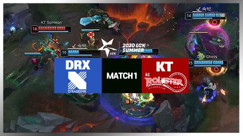 [DRX vs KT] 전체보기 / 2020 우리은행 LCK 서머 | SOOP VOD