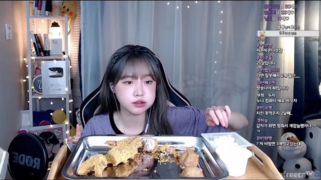 [생] BHC 뿌링클 + 치즈볼 먹방 | SOOP VOD