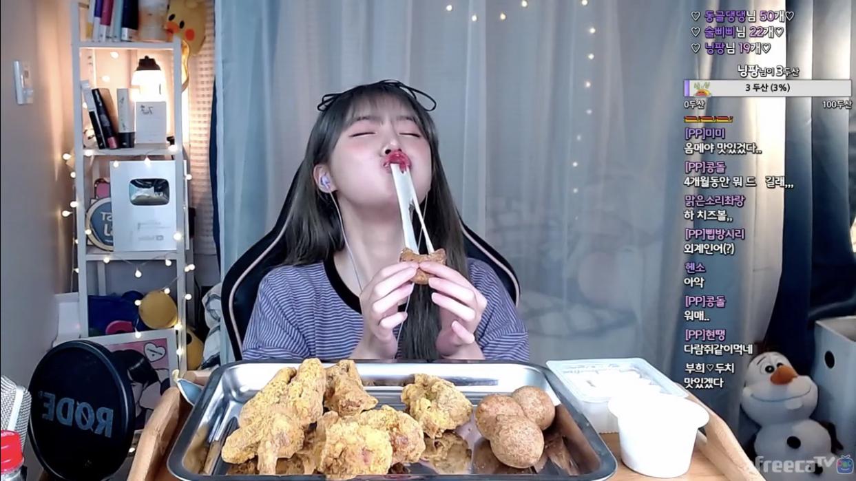 [생] BHC 뿌링클 + 치즈볼 먹방 | SOOP VOD