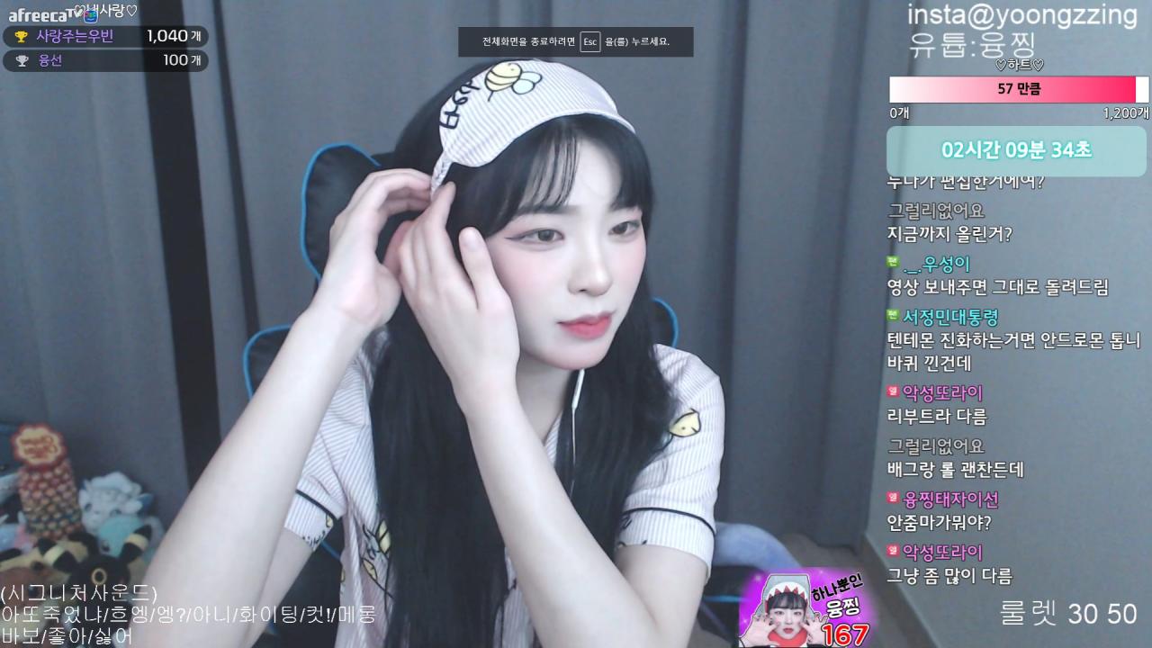 신입여캠 내 잠옷 이뿌져 Soop Vod