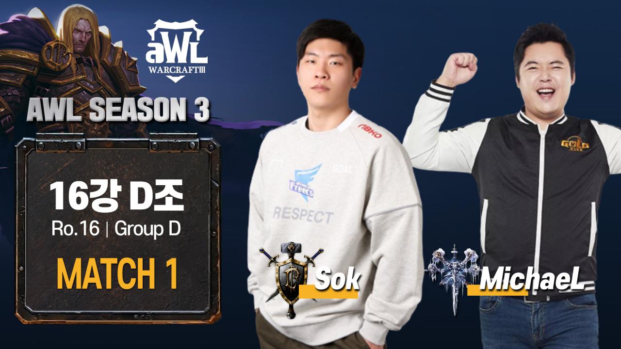 16강 D조 Match 1 - Sok(H) vs MichaeL(U) / 2020 AWL Season 3 | SOOP VOD