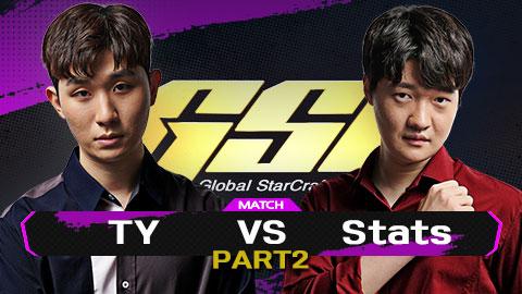4강 2경기 전태양 vs 김대엽 Part.2 / 2020 GSL 시즌2 | SOOP VOD