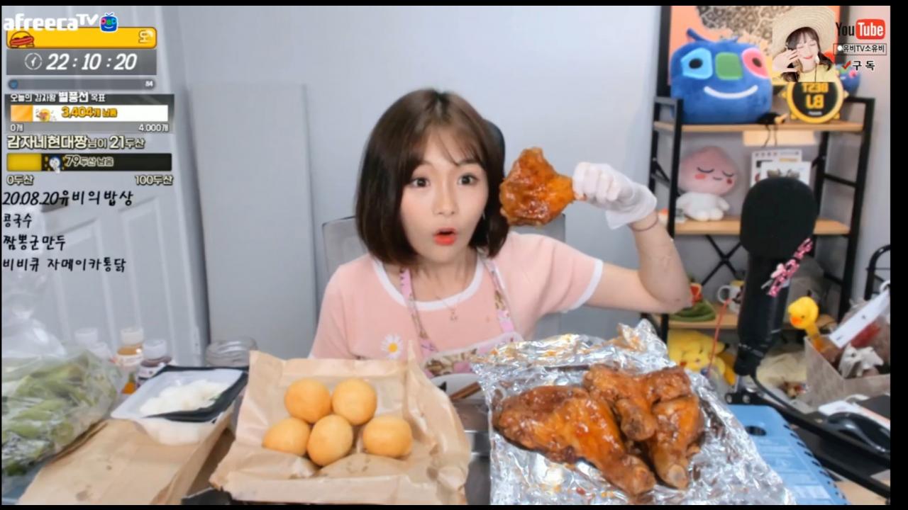 [생]소유비 BBQ 자메이카통닭X크림치즈볼 1인분 후식먹방 | SOOP VOD