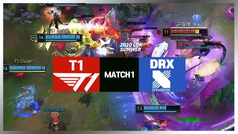 [T1 vs DRX] 전체보기 / 2020 우리은행 LCK 서머 | SOOP VOD