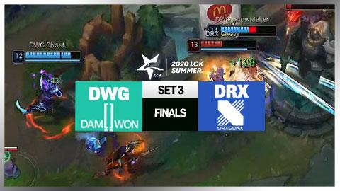 [담원 vs DRX] 3세트 / 2020 우리은행 LCK 서머 결승전 | SOOP VOD
