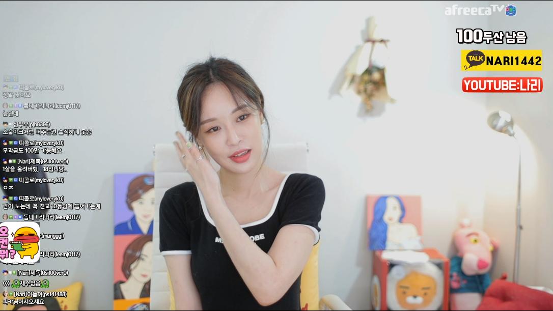 생 소울아크뉴월드 108층깨부시쟈구요 모바일게임여캠dslr 소울아크뉴월드 리니지m 리니지2m 바람의나라 Soop Vod