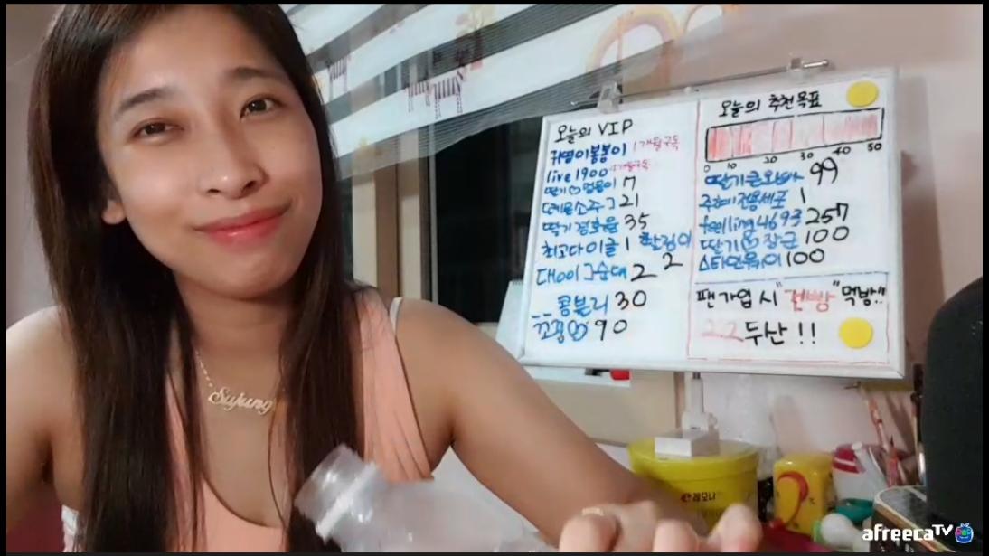 리액션연구소초성퀴즈신입여캠 편안하게오가는방소통수다38살돼지띠육아줌마노래신청 고민상담전문이슈방송 아프리카tv Vod