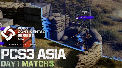 Day1 Match3 / PCS3 ASIA 한국대표 선발전 | SOOP VOD