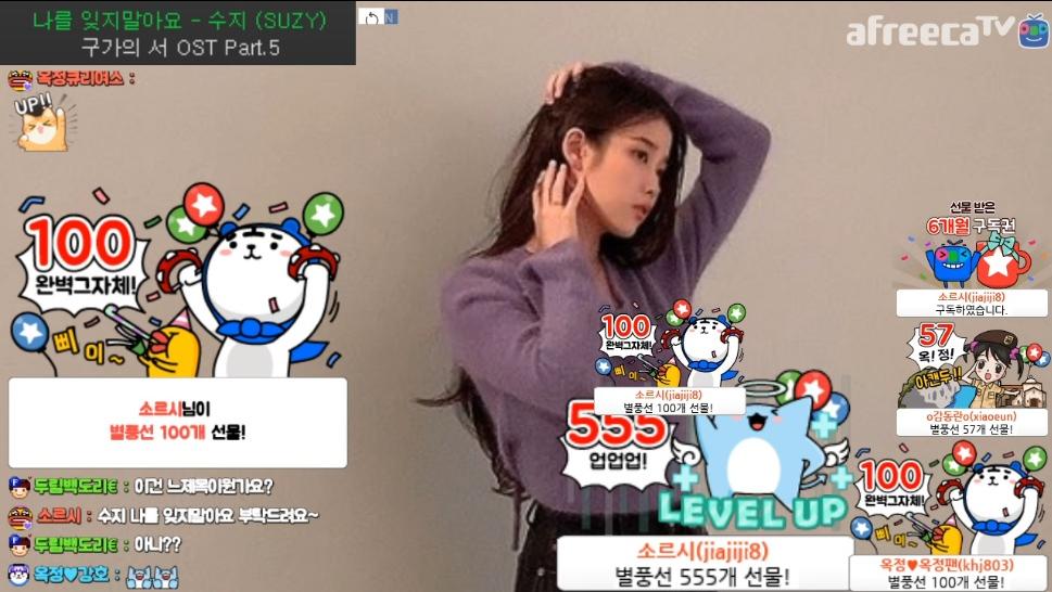 200924 옥정 힐링라디오♥팬가입♥한달퀵뷰이벤트中♥귀르가즘♥꿀성대女♥검정고무신♥멜론음악방송목소리소통사연신청곡asmr