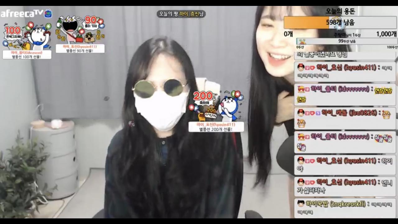 생 대전 고딩 신입 여캠 엽캠 즐추즐추 아프리카tv Vod
