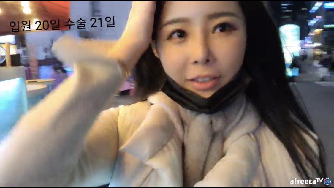 [생]♡온리 l 강남 놀러옴 l 부산 신입여캠 | SOOP VOD