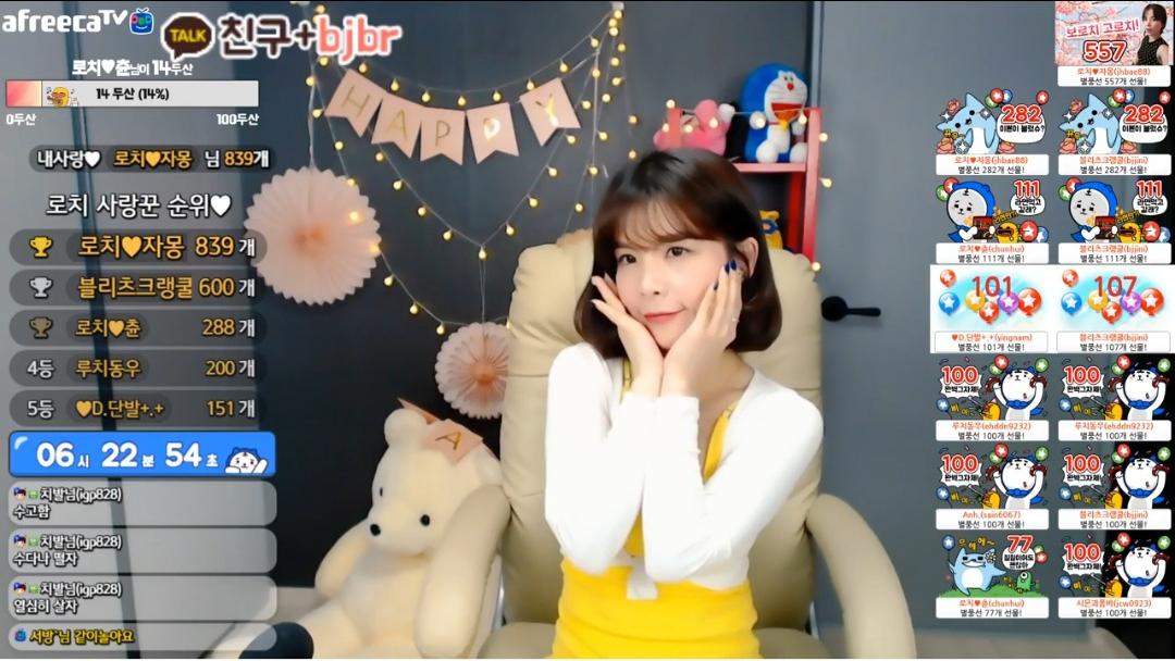 생 외로운 복근녀 귀인모셔요 자몽님블리츈동우단발옵안옵품바배고픔 곰소해요🙈🧡소통텐션갑 얼평고민대전살스