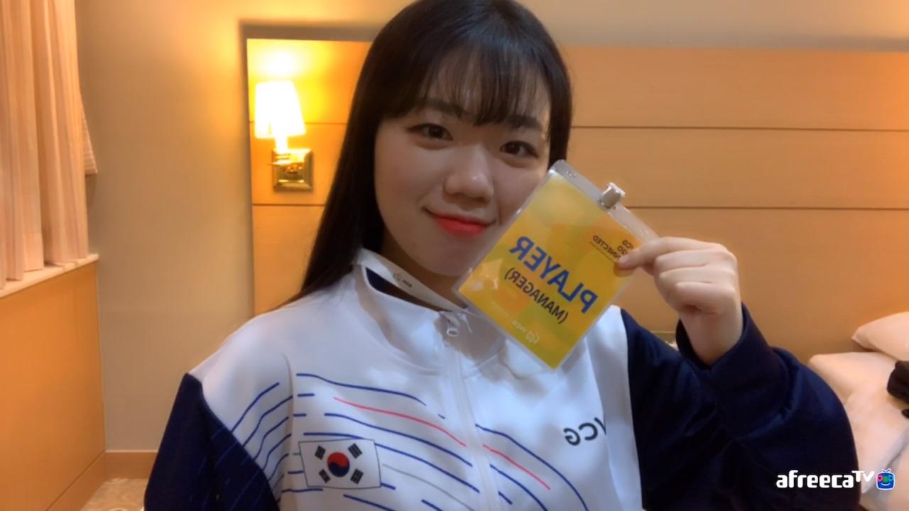 WCG 숙소 왔쯉니다 아 뀨즙 ㄹㅈㄷ,,,피파4여캠 뀨알 | SOOP VOD