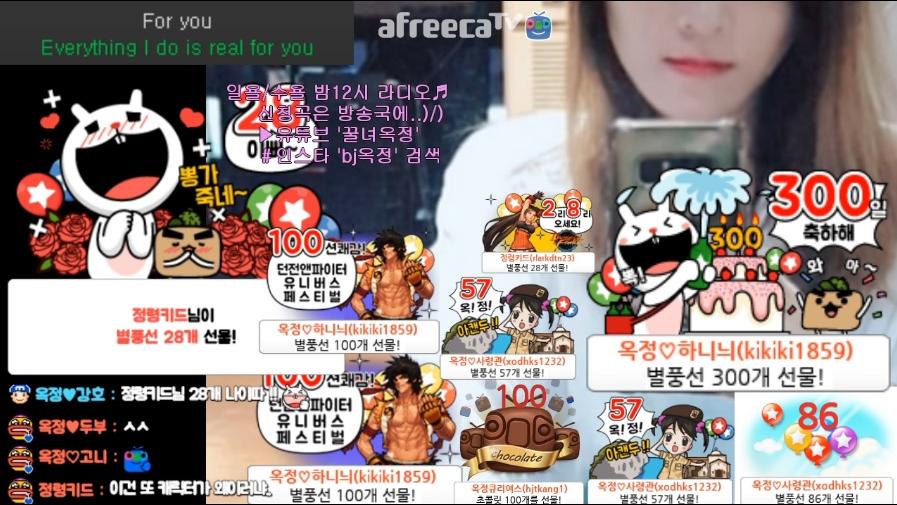 201221 옥정 힐링라디오♥팬가입♥한달퀵뷰이벤트中♥귀르가즘♥꿀성대女♥검정고무신♥멜론발라드댄스음악꿀잠방송목소리수면소통사연신청곡
