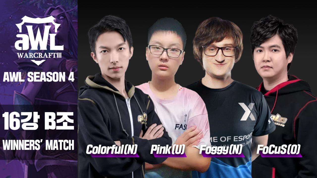 16강 B조 승자전 / 2020 AWL Season 4 | SOOP VOD