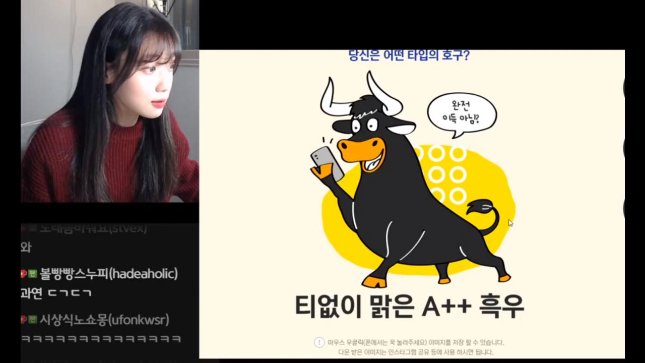 [생] HO9 HO9!! | 아프리카TV VOD