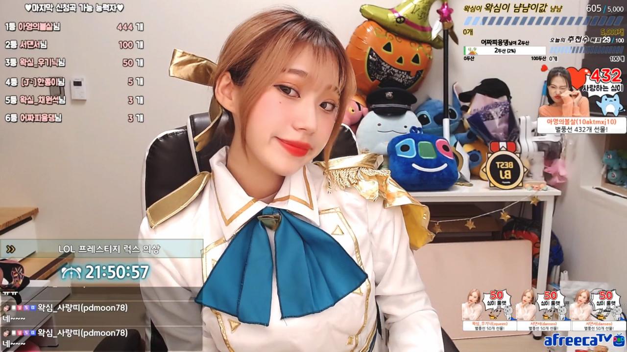 [생 lol 럭스입니다 ⭐️ | SOOP VOD