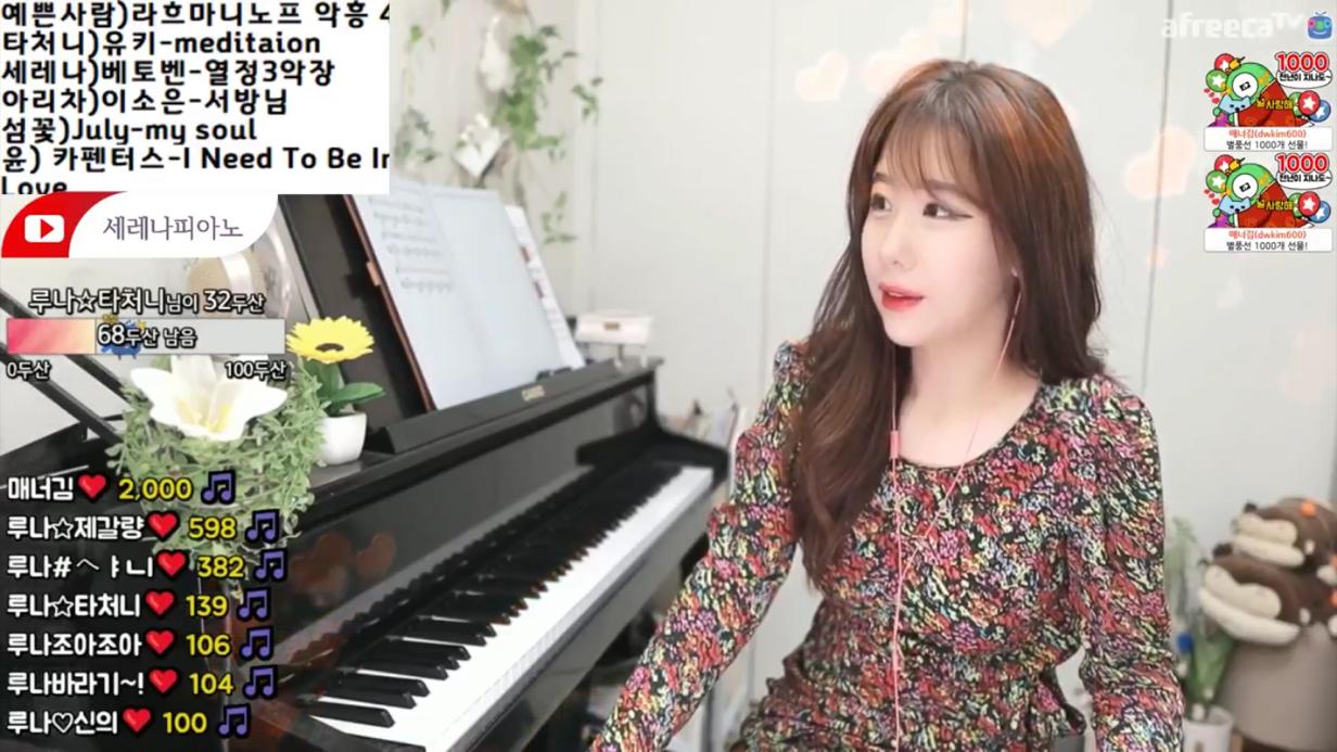 켜잠환영♥ 그대와 나 설레임♥ Dslr 피아노 ♥ 불면증 수면 테라피 클래식 뉴에이지 가요 재즈 Ost 음악 소통 라디오
