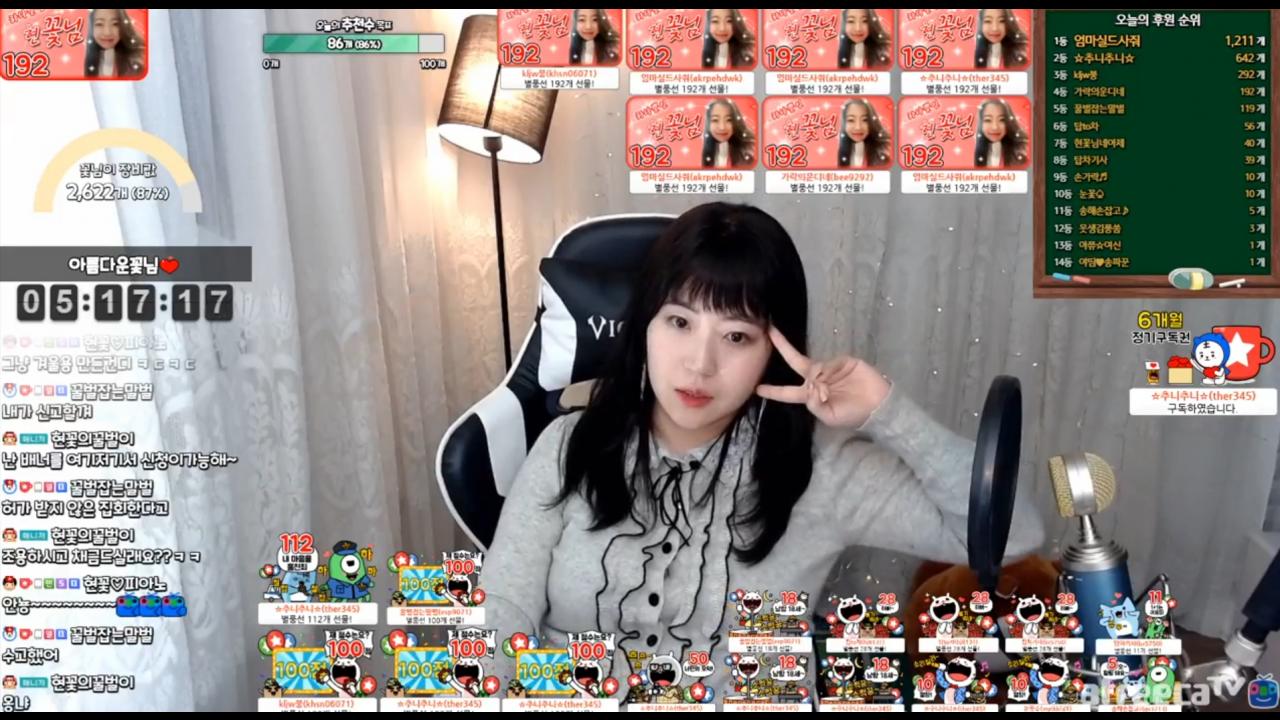 134일차 신입 노래여캠 뉴비존 아이유 특집 귀인모십니다 노래불러줄게 ♥ 운동도 잘한당