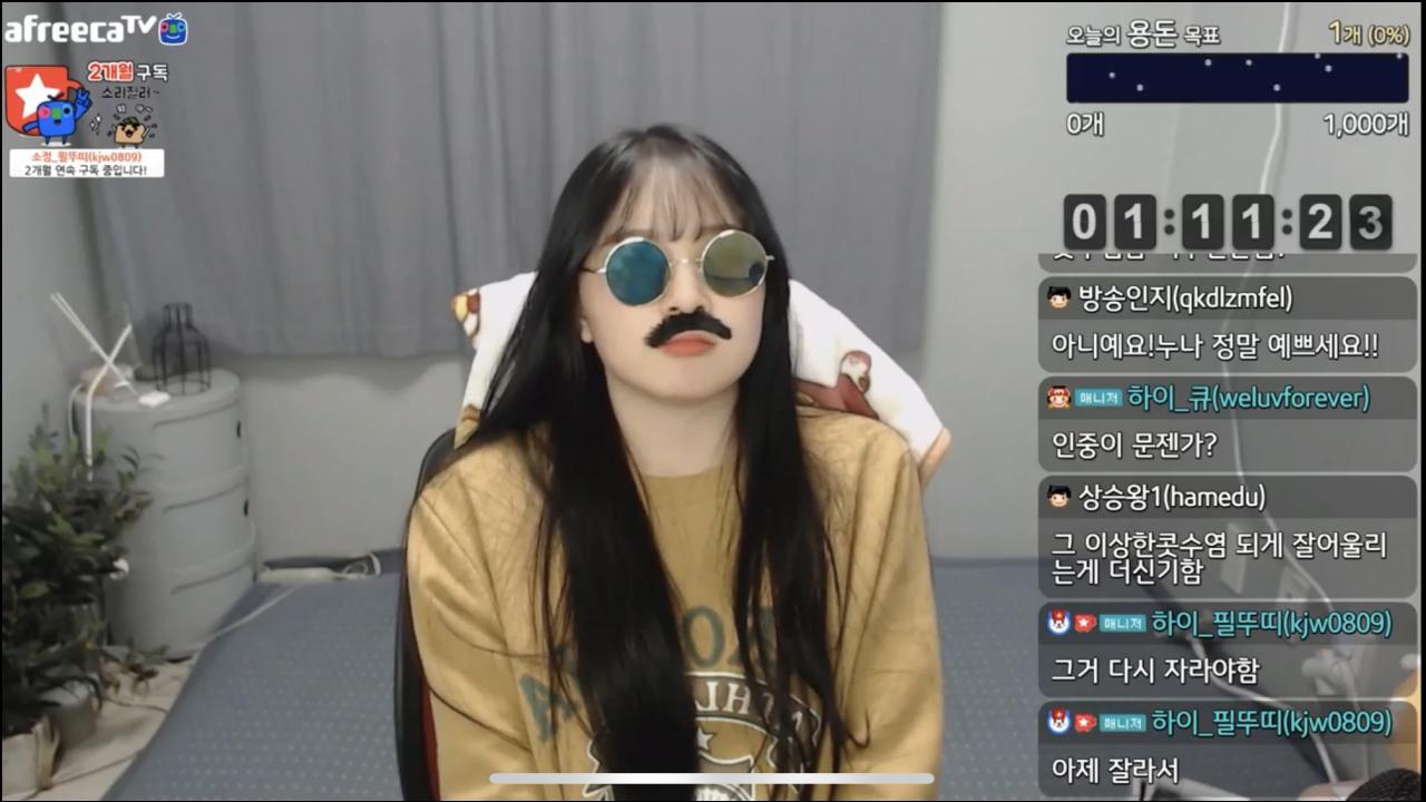 대전 고딩 여캠 엽캠 노랑노랑해 아프리카tv Vod