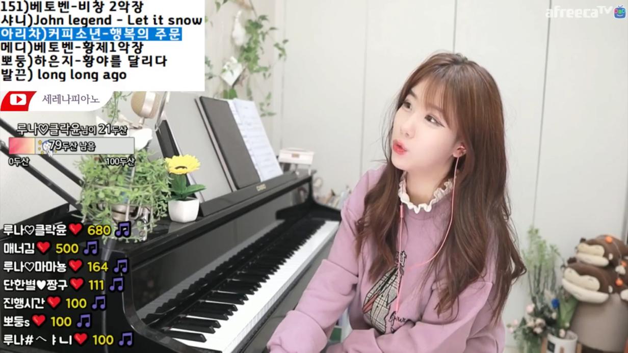 켜잠환영♥ 반짝이는 너에게♥ Dslr 피아노 ♥ 불면증 수면 테라피 클래식 뉴에이지 가요 재즈 Ost 음악 소통 라디오 음방