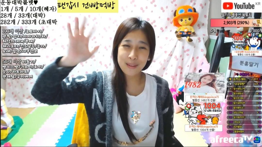 주제가 있는 편안한 공감수다 새벽소통육아줌마 우대♥돼지띠 신입여캠 노래신청 음방잠방 아재개그 Soop Vod
