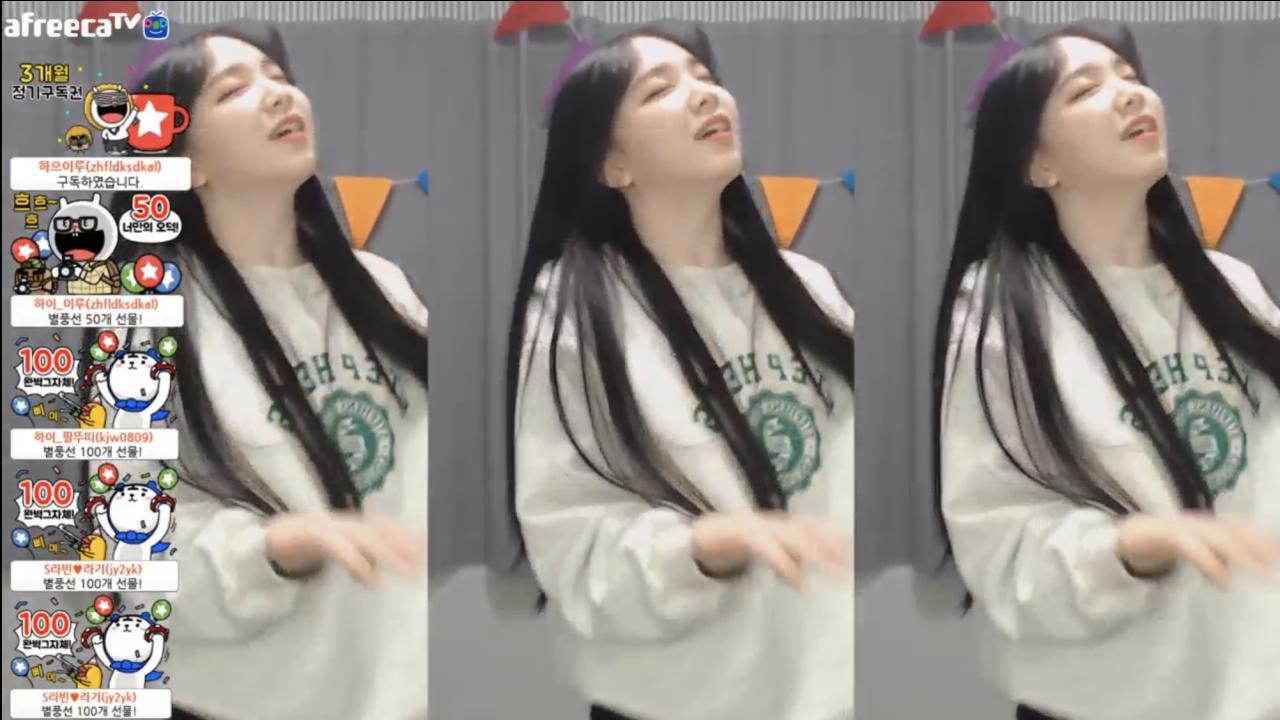 대전 고딩 여캠 엽캠 에라잇 아프리카tv Vod