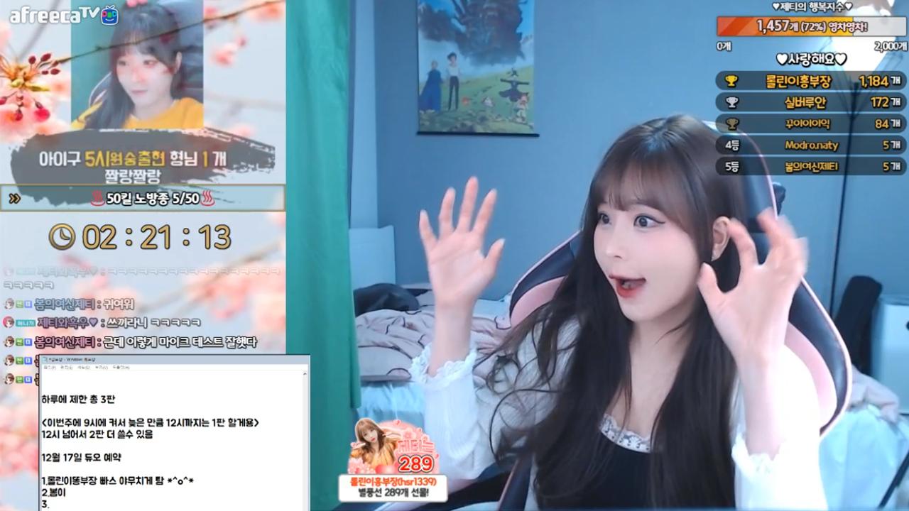 50킬노방종) 오늘은 진짜로 브론즈1 가는날 💜💙💚💛🧡 | SOOP VOD