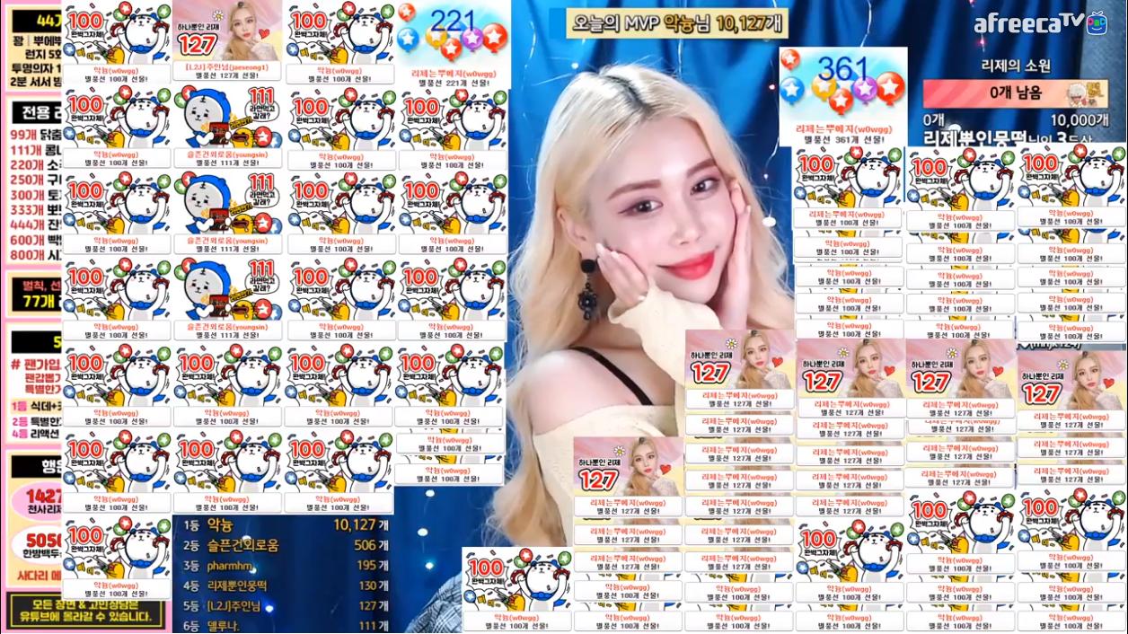 찐신입여캠 악늉뿌에 10127통팬 미쳤다 한방열혈♥ 외로움옵 통팬♥ 50뽑기and 44운동룰렛 댄스소통고민상담