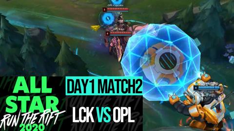 [LCK vs OPL] LoL 올스타전 LCK/LPL Day1 | SOOP VOD
