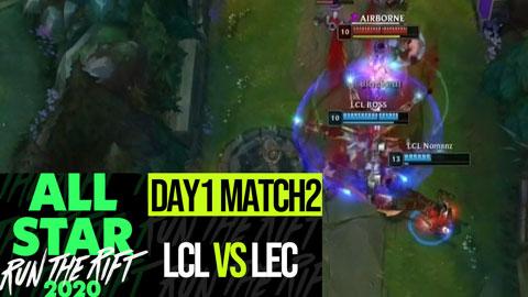 [LCL vs LEC] LoL 올스타전 LEC/TCL Day1 | SOOP VOD