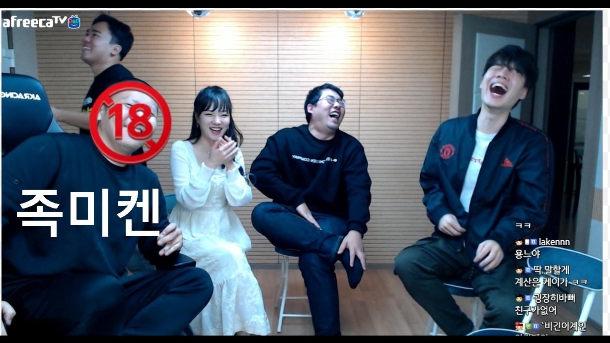 💥철구 야동배우 닮았다는 발언에 당황 ㅋㅋ(염보성X오메킴X파이 ) | SOOP VOD
