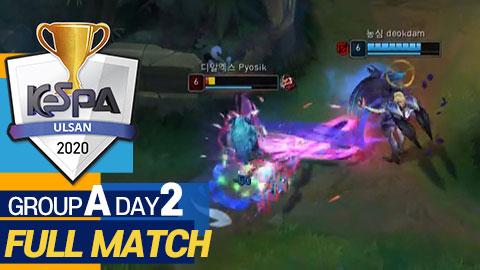 LoL 케스파컵 A조 Day2 전체보기 | SOOP VOD