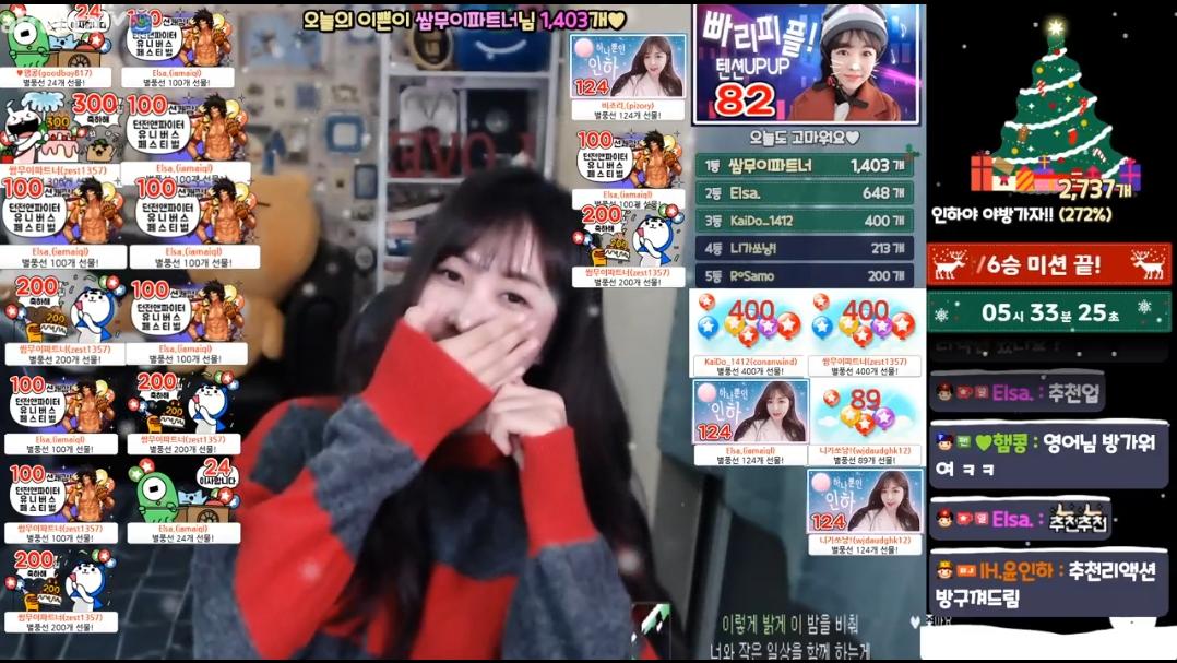 스타 빨무 인하 간만에 10판 빨무사다리미션♥승리게임마다 500개까지 미션ㄱㄱx이따 낚시가요여캠원투낚시차크닉차박드라이브소통