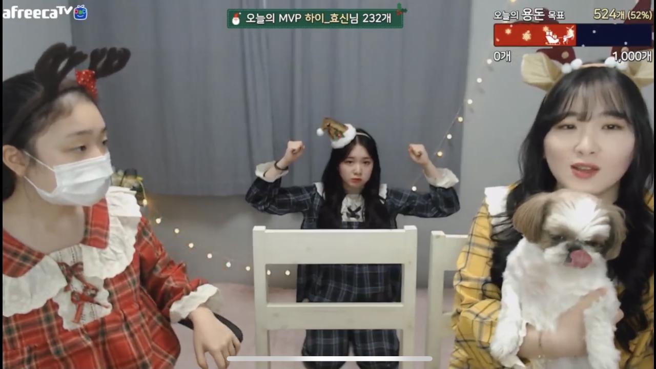 대전 고딩 여캠 엽캠 메리크리스마스 2부 아프리카tv Vod