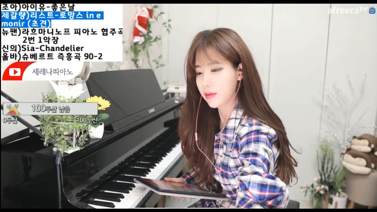 켜잠환영♥너로 수놓은 밤♥dslr 피아노♥ 불면증 수면 테라피 클래식 뉴에이지 가요 재즈 Ost 음악 소통 라디오