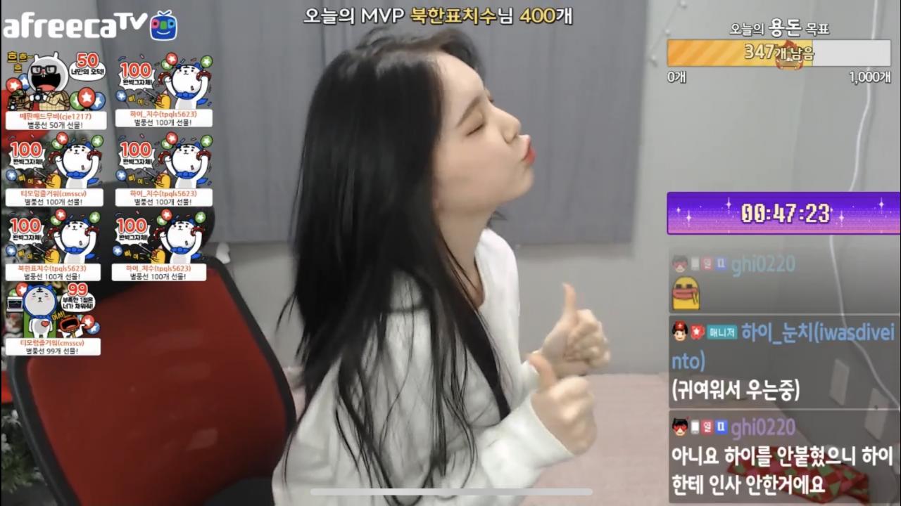 대전 고딩 여캠 엽캠 기마이웨이 기마이웨이 아프리카tv Vod
