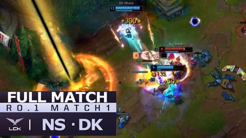 [NS vs DK] 전체보기/ 2021 LCK 스프링 | SOOP VOD