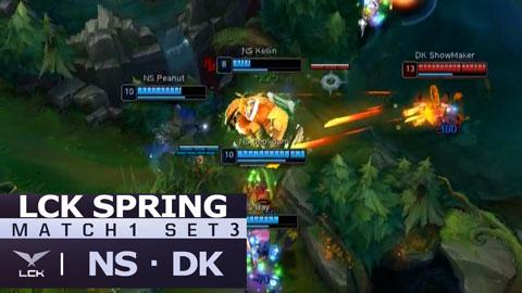 [NS vs DK] 3세트 / 2021 LCK 스프링 | SOOP VOD