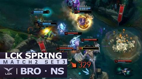 [BRO vs NS] 3세트 / 2021 LCK 스프링 | SOOP VOD