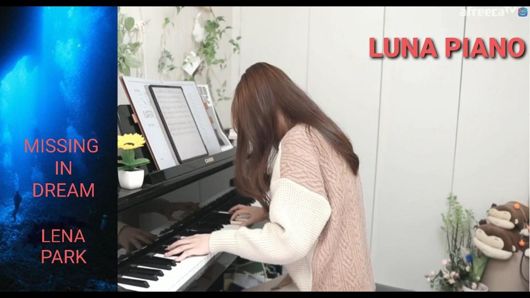 루나별피아노 신청곡46b Missing in Dream :) Lena Park 박정현 꿈에 | SOOP VOD