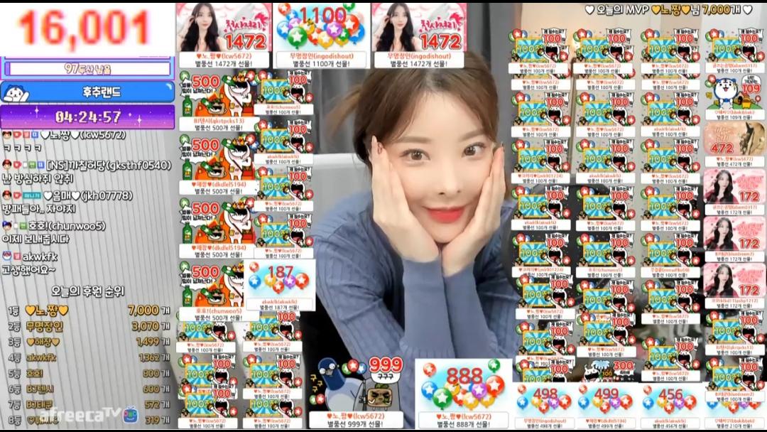 노래여캠 져리 (27) | SOOP VOD