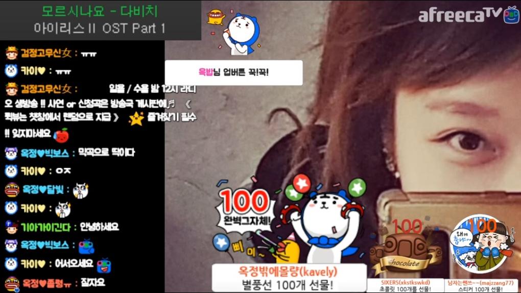 210218 옥정 힐링라디오♥팬가입♥한달퀵뷰이벤트中♥귀르가즘♥꿀성대女♥검정고무신♥멜론발라드댄스음악꿀잠방송목소리수면소통사연신청곡