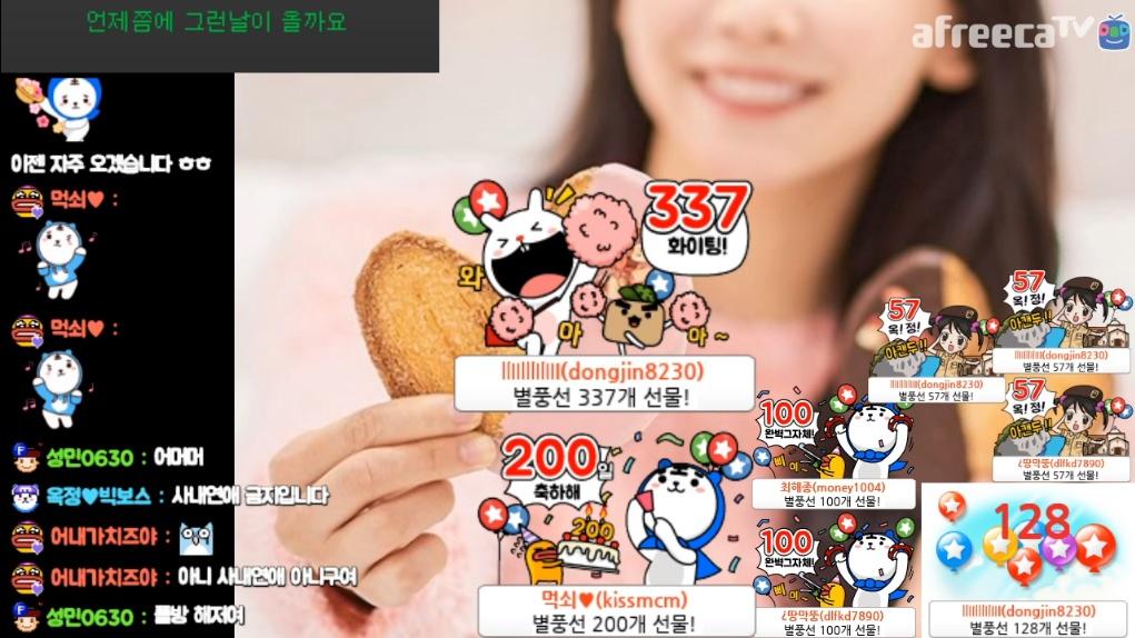 210128 옥정 힐링라디오♥팬가입♥한달퀵뷰이벤트中♥귀르가즘♥꿀성대女♥검정고무신♥멜론발라드댄스음악꿀잠방송목소리수면소통사연신청곡