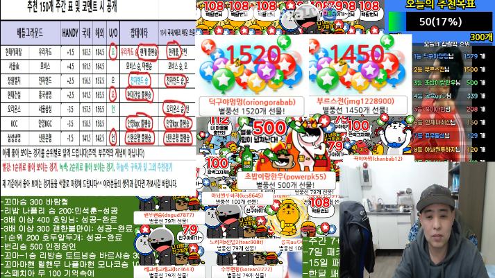 리그앙 중계 및 해축스코어 중계 0131 국내 7경기해축 26경기 스포츠분석 해외축구전문국내배구농구스포츠분석