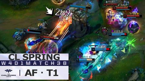 [AF vs T1] / 2021 LCK CL 스프링 | SOOP VOD