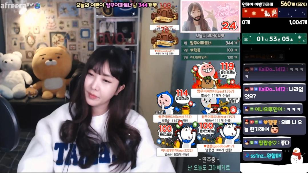 스타 빨무 인하 ☞아주가끔보면 쏘스윗한 여자x불금엔 날보러 와여~~☜여캠 초보 원투낚시 낚린이 차박 노래 소통