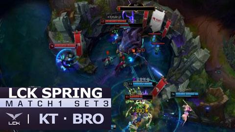 [KT vs BRO] 3세트 / 2021 LCK 스프링 | SOOP VOD